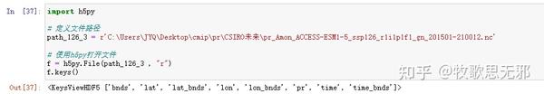 使用h5py库打开HDF文件 - 知乎