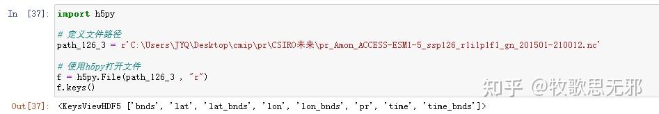 使用h5py库打开hdf文件 知乎