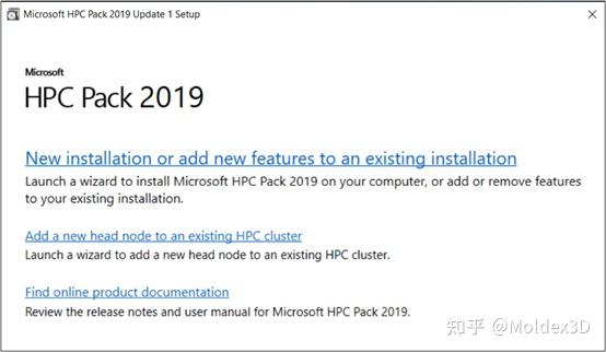 【Moldex3D 2024】高效能运算之远程计算-Window-Microsoft HPC模式详细操作步骤（丛集详细步骤(主节点)） - 知乎