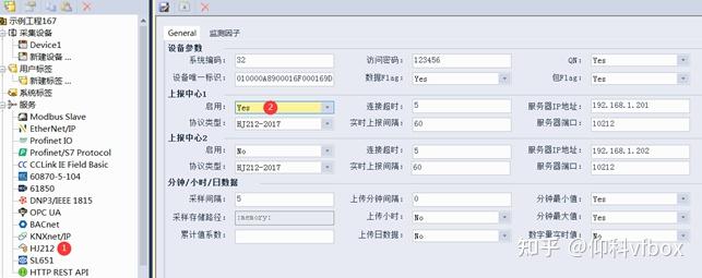 全面了解环保HJ212协议和项目实现 - 知乎