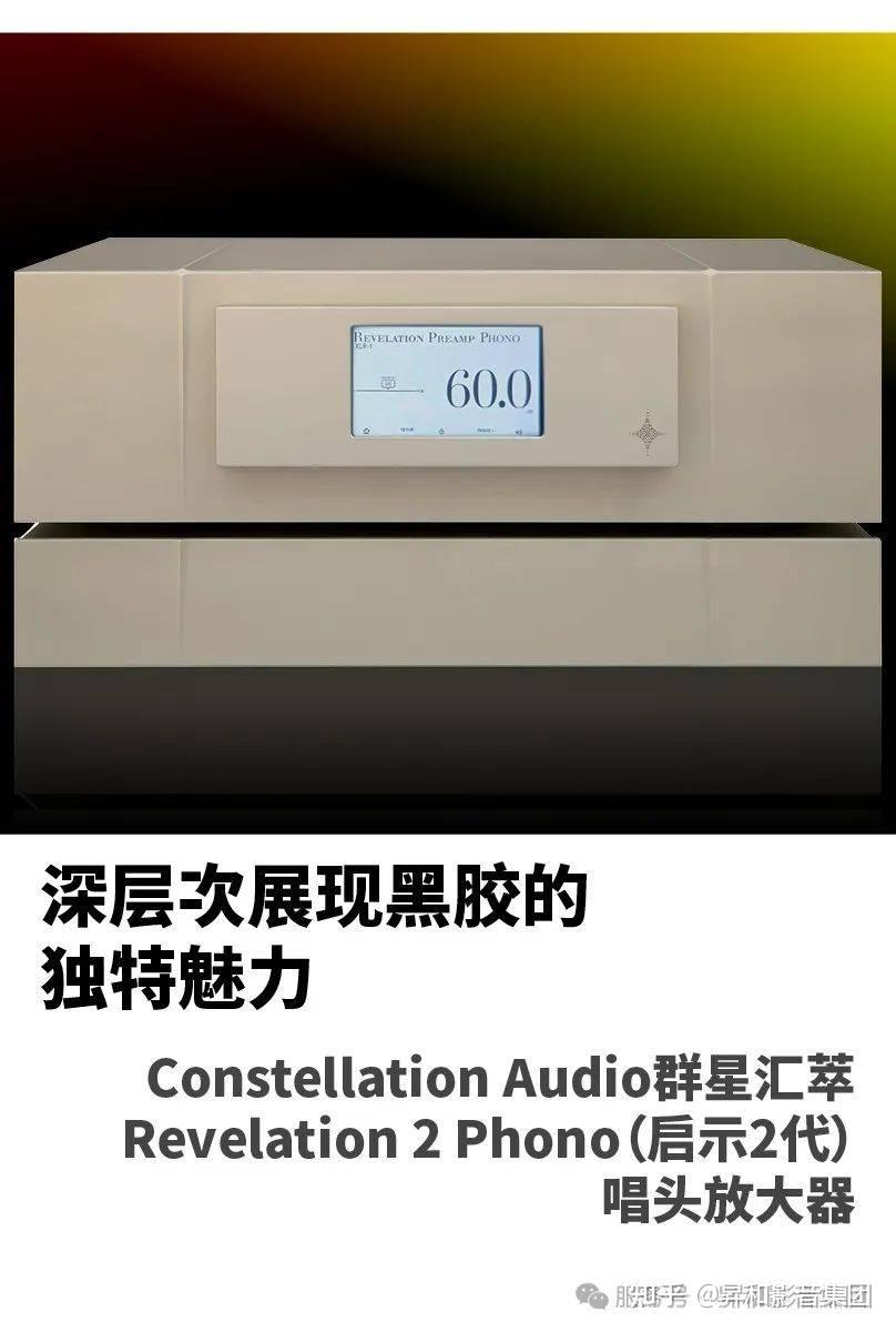 美国Constellation群星汇萃Inspiration 2（灵感2代）Intergrated Amp合并式放大器 - 知乎