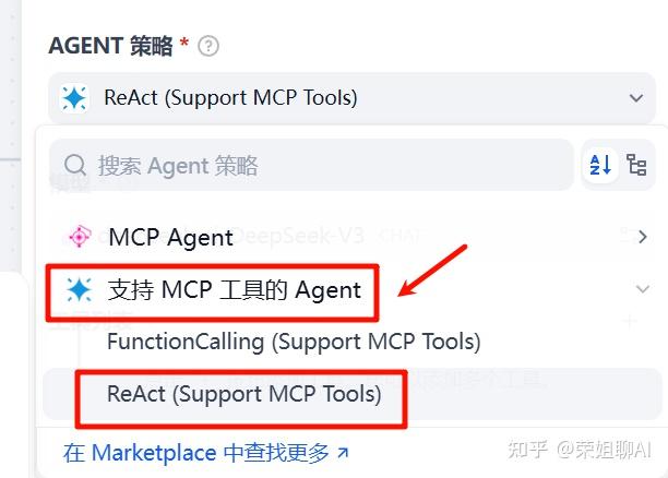 当Dify遇上可视化图表MCP（AntV），数据展示像呼吸一样简单 - 知乎