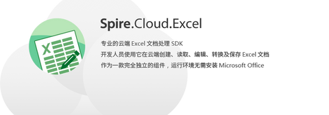 如何实施多人同时编辑一份Excel文档？ - 知乎