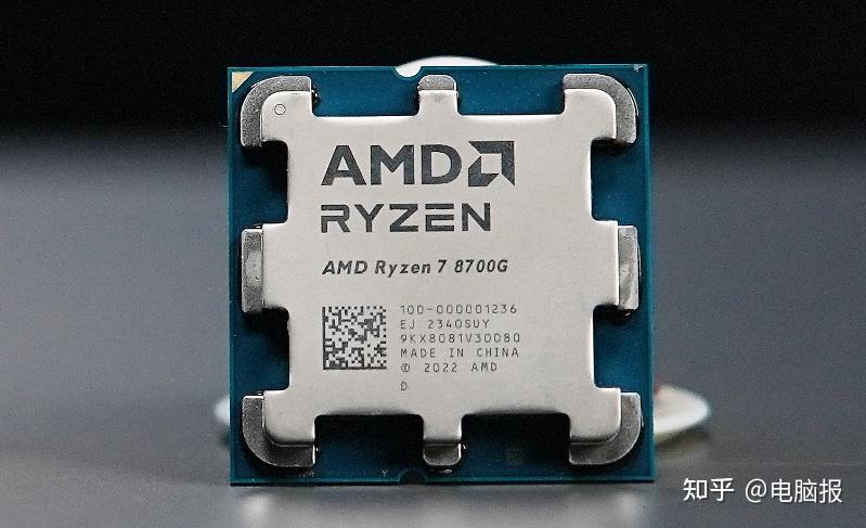 评测：锐龙7 8700G实战AI应用体验 - 知乎