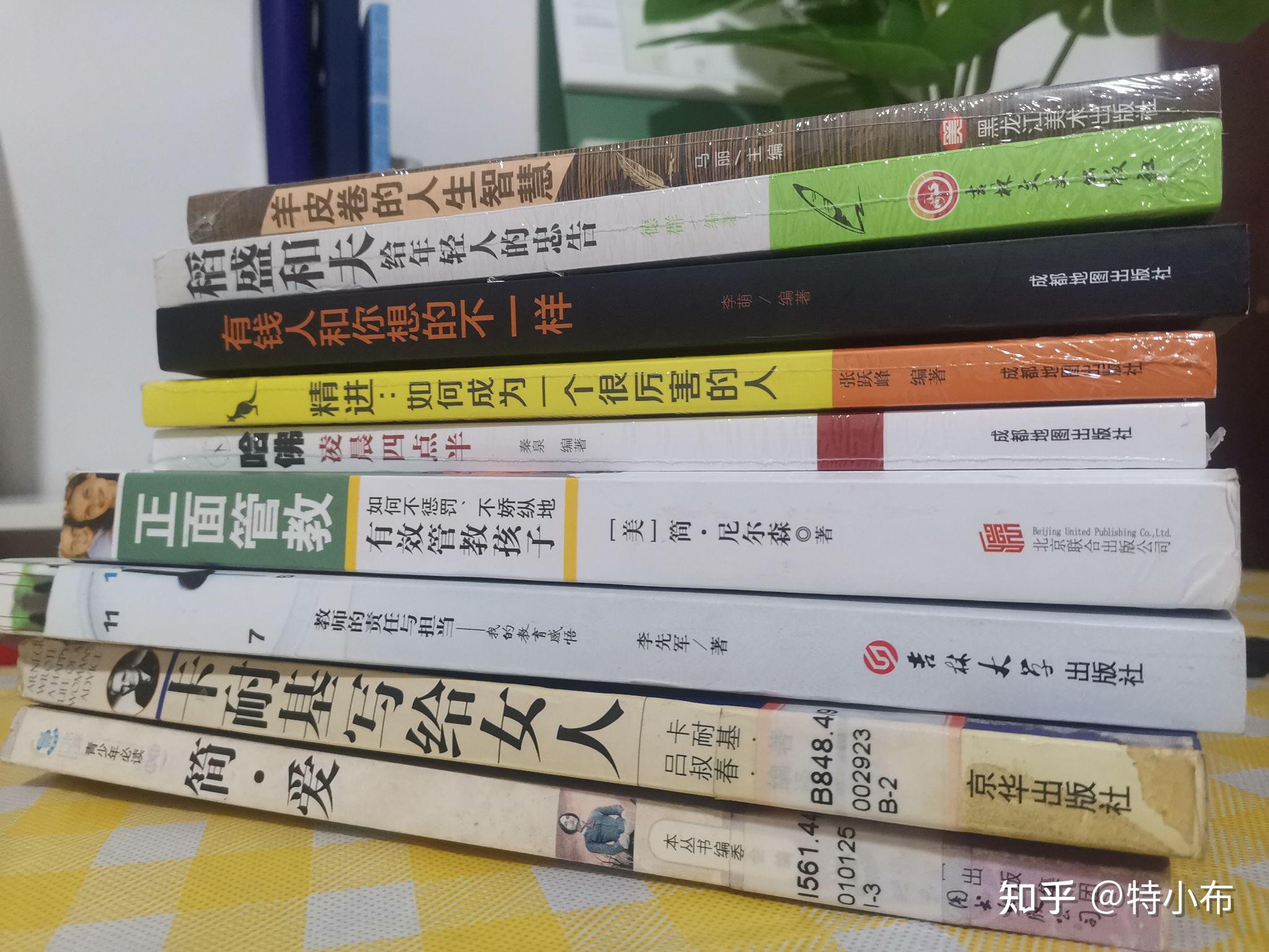 年前自律60天,看生活怎么狠狠奖励你!!! 知乎