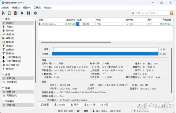 下载何必迅雷！6款免费好用的BT下载神器【附官网链接】 - 知乎