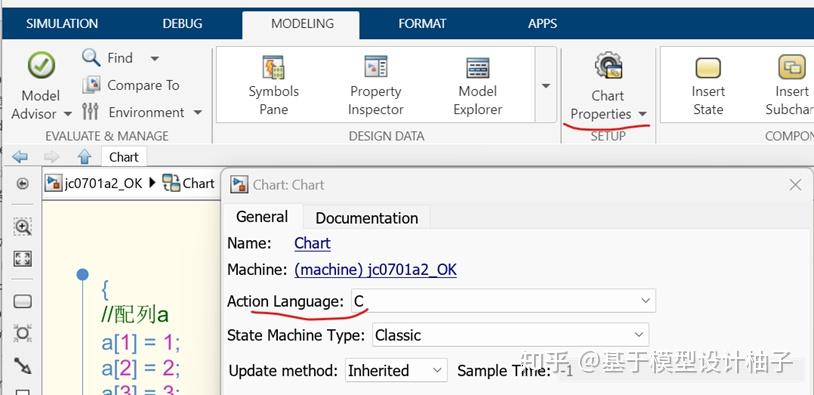 Simulink 建模规范 - 4.1 Stateflow 的chart/data/event - 知乎