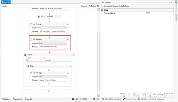 UiPath手把手教程七-数据类型基本知识 - 知乎