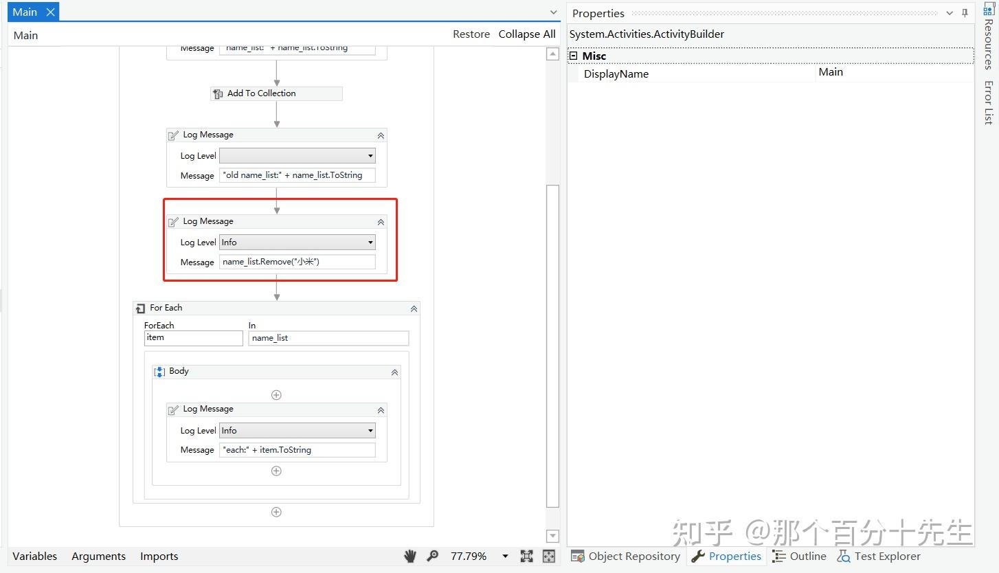 UiPath手把手教程七-数据类型基本知识 - 知乎