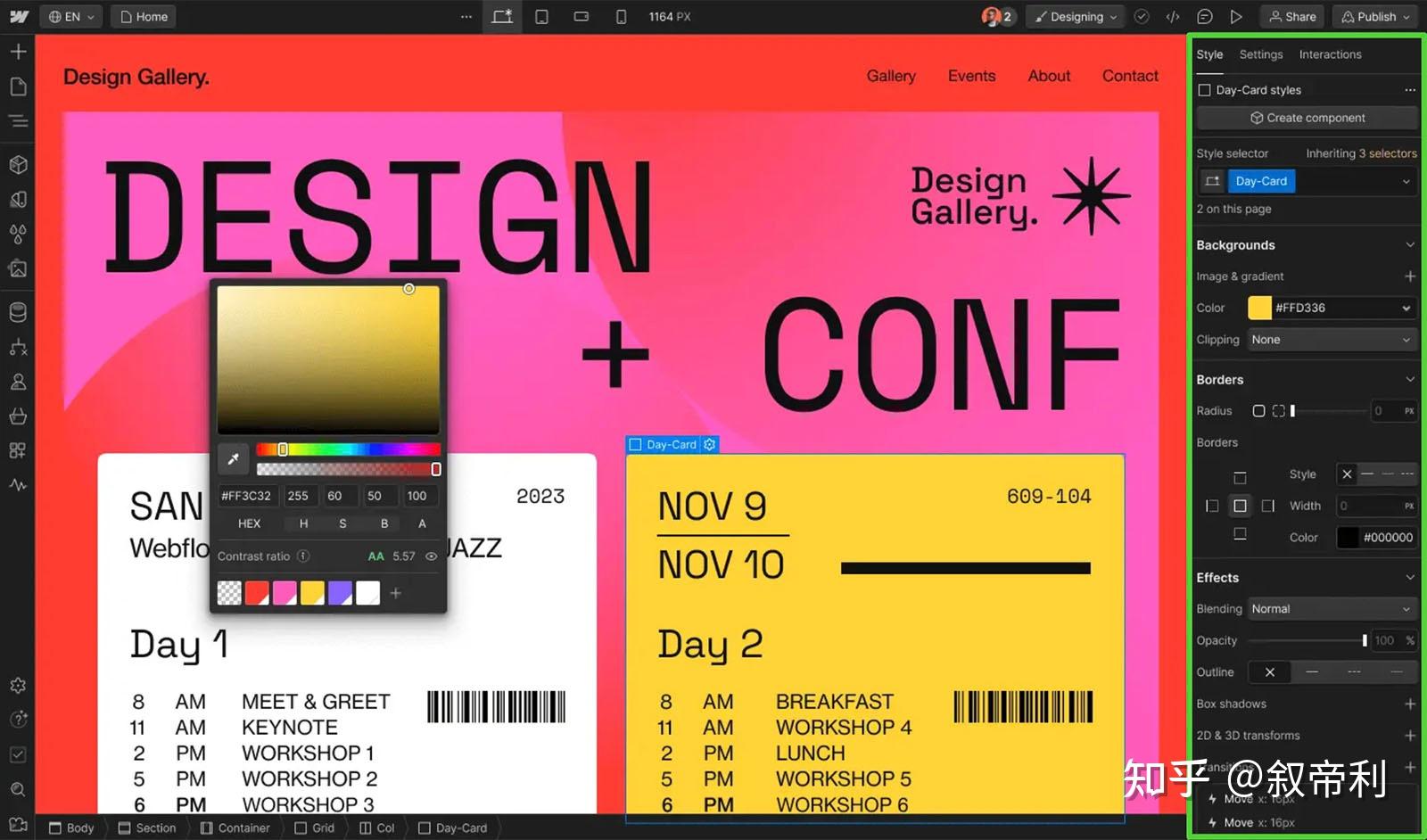 低代码之光！轻量级 GUI 的设计与实现 - 知乎