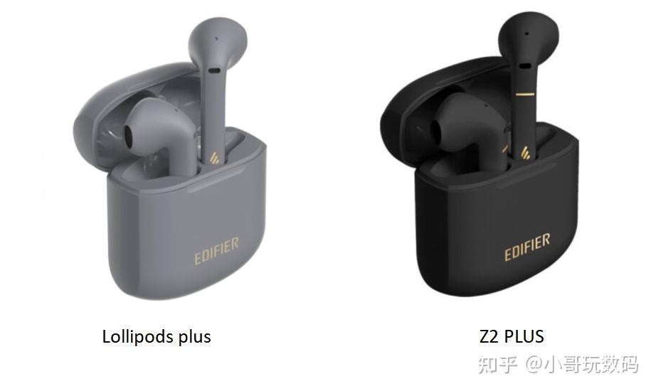 漫步者lollipods plus 和z2 plus哪个值得买？