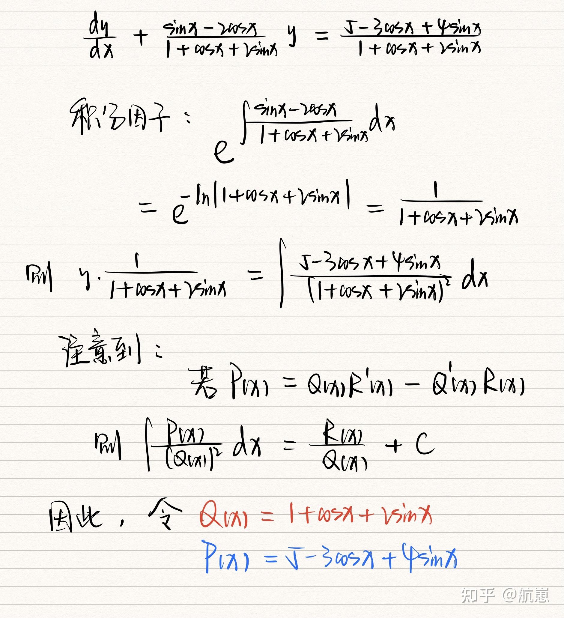 （非）齐次（非）线性常微分方程与极坐标 - 知乎