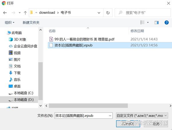 【5分钟玩转Lighthouse】基于calibre-web搭建个人在线图书馆 - 知乎
