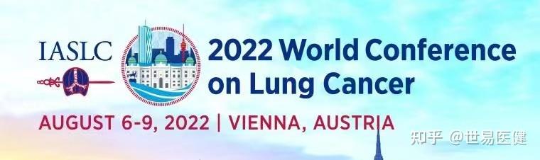 第二天报道丨世界肺癌大会(WCLC 2022)重磅进展抢先看！ - 知乎