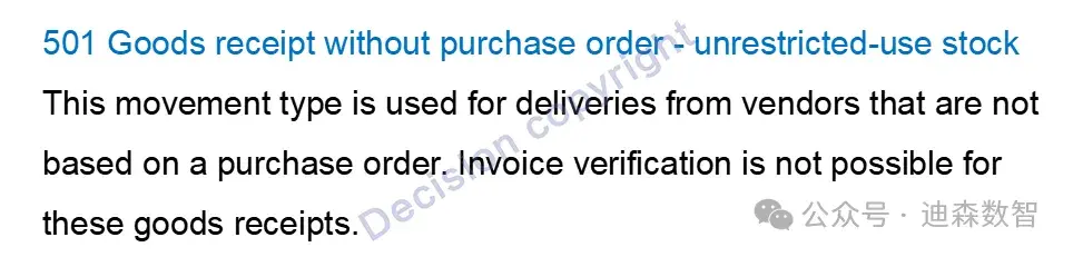 【迪森专家专栏】第46篇：SAP FICO+MM集成 - 移动类型501/511的业务应用场景和与财务模块的集成 - 知乎