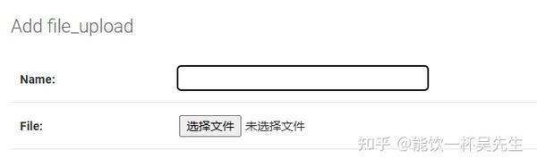 Django实现 admin 上传文件 - 知乎