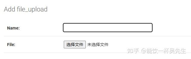 Django实现 Admin 上传文件 知乎