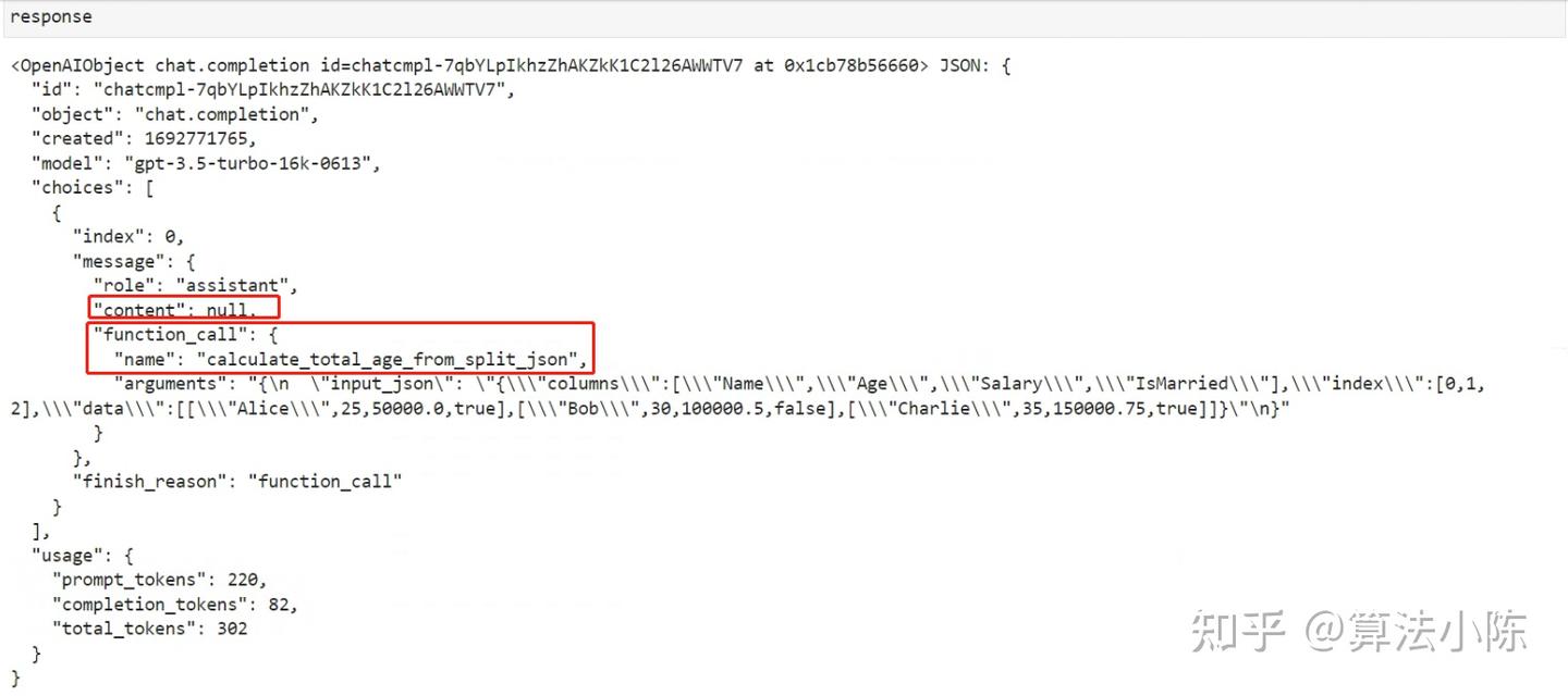 OpenAI开发系列（十一）：Function calling功能的实际应用流程与案例解析 - 知乎