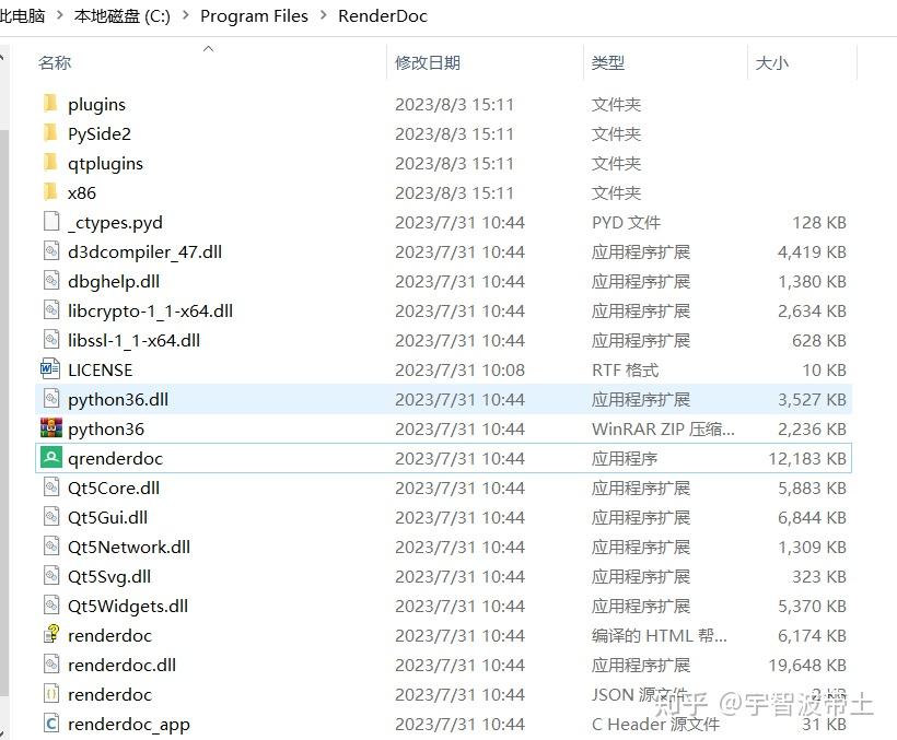 UE5.2.1加载不出来Renderdoc - 知乎