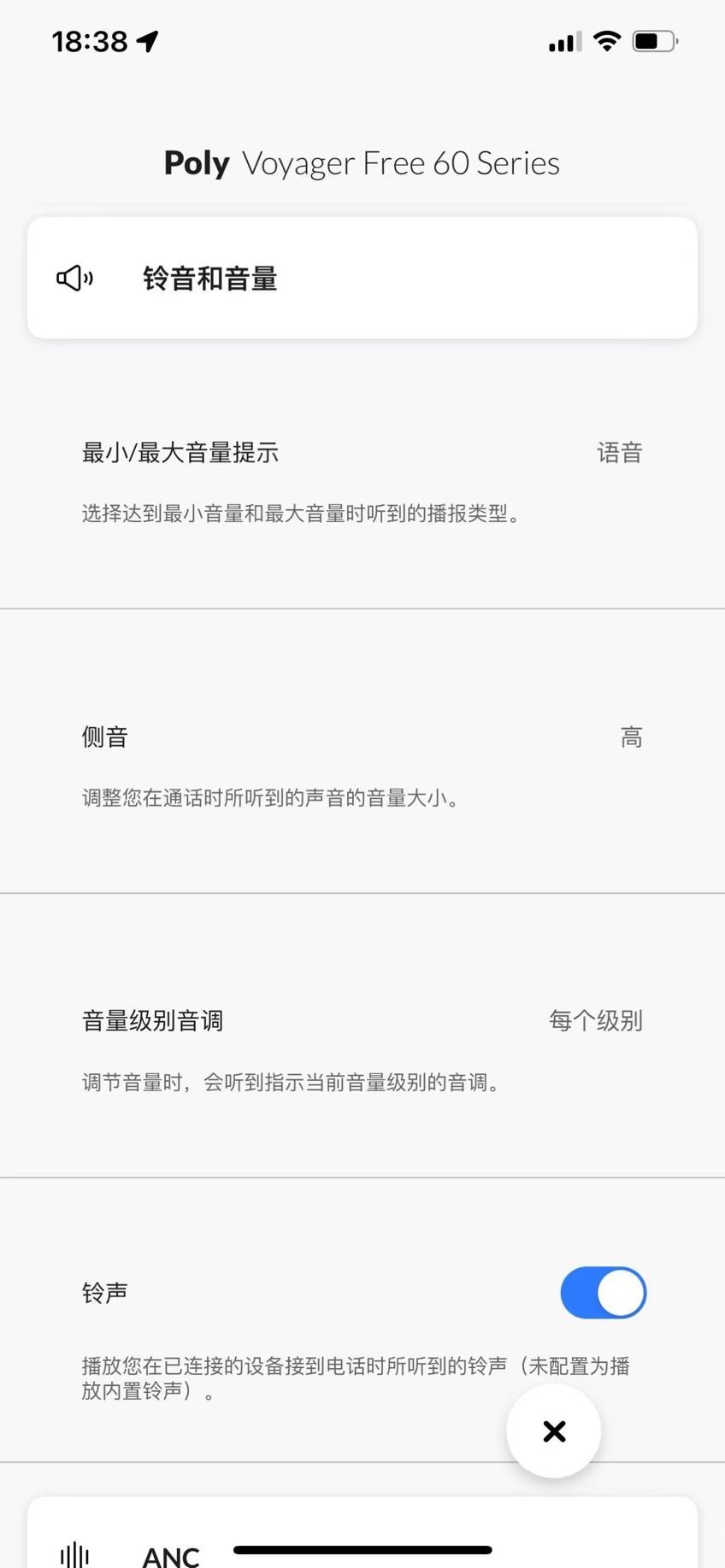 Poly Voyager Free 60 UC评测：不限场景高效沟通 - 知乎