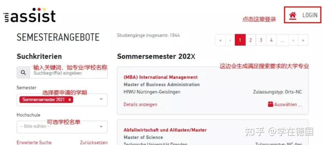 2023最新版VPD攻略，申请德国大学必备！ - 知乎