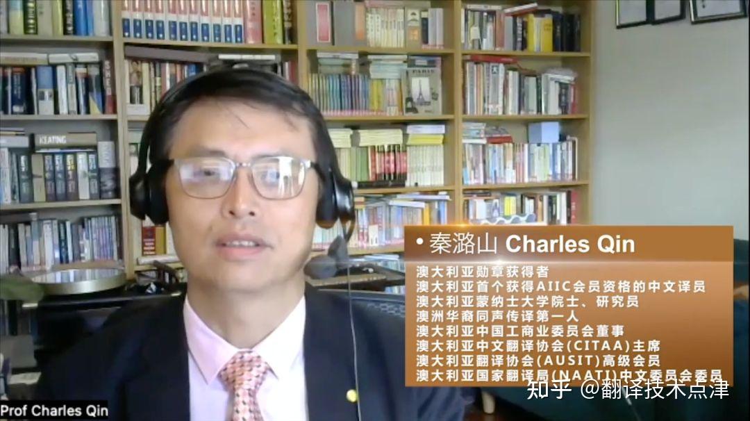 行业动态｜Cymo：如何让科技更好地服务口译员? - 知乎