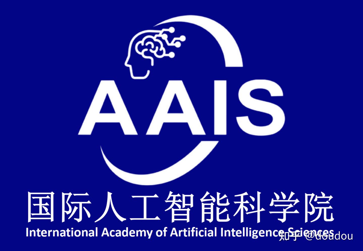 新加坡国立学常大务副校长Aaron Thean院士加入国际人工智能科学院(AAIS) - 知乎