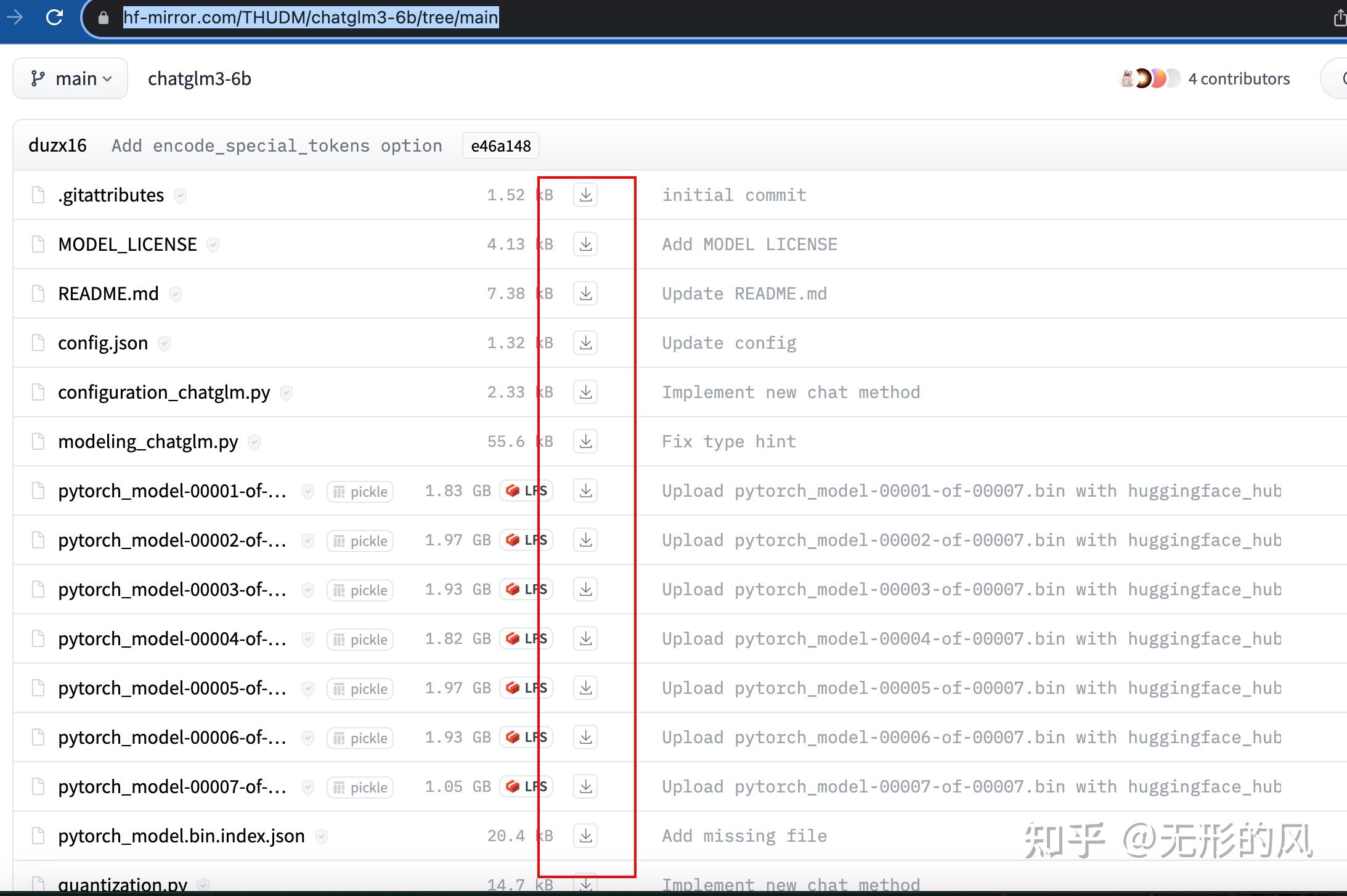 本地搭建ChatGLM3流程 - 知乎