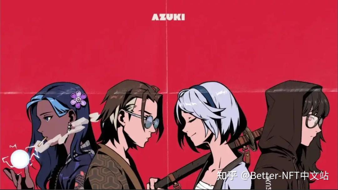 每日一NFT深度解析：精美东亚文化：Azuki - 知乎