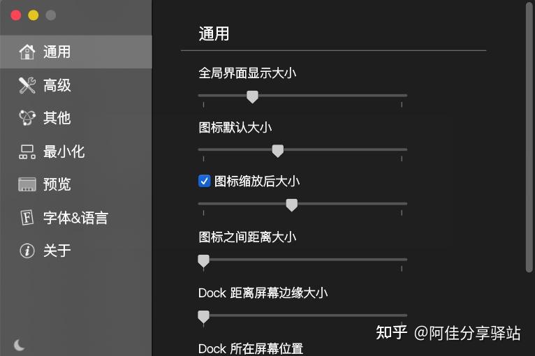 Mydock这是一个高仿Mac的Dock软件，有流畅的动画效果，应用提醒等等。MyFinder是一款高仿Mac顶栏的软件。配合MyDock可以 ...
