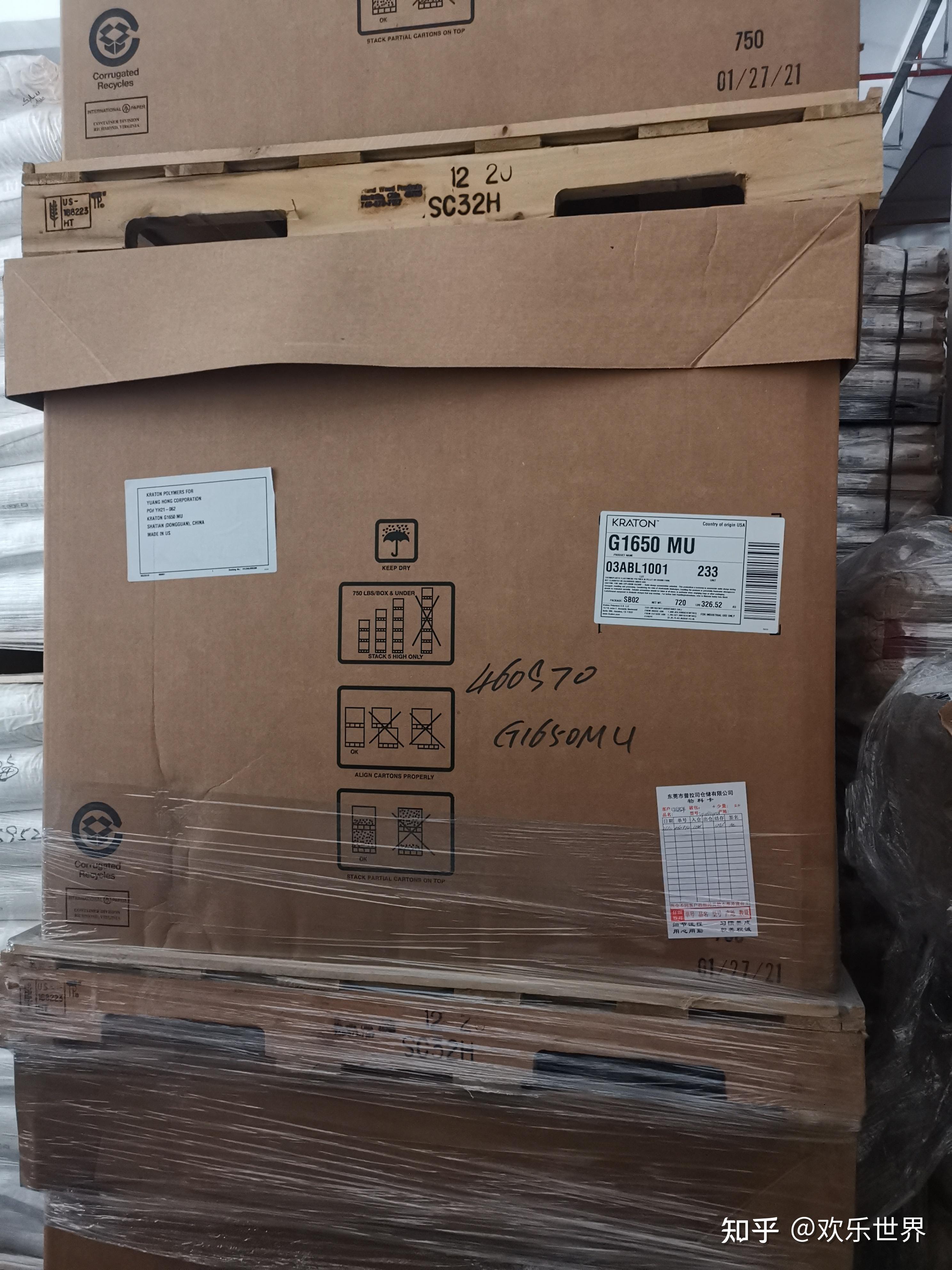 Kraton科腾SEBS型号特点 - 知乎