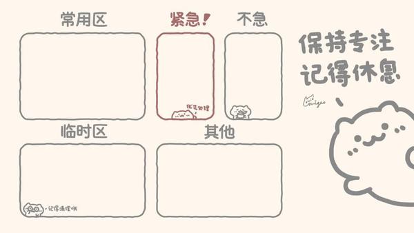 高清桌面分区壁纸，高效整理桌面（无水印） - 知乎