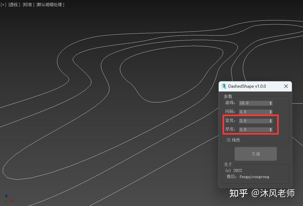 DashedShape for 3dMax实线转虚线（虚线形状）插件教程 - 知乎