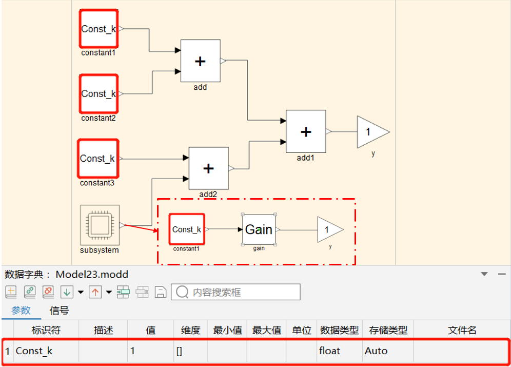 MWORKS.Sysplorer基于数据字典管理模型参数应用案例 - 知乎