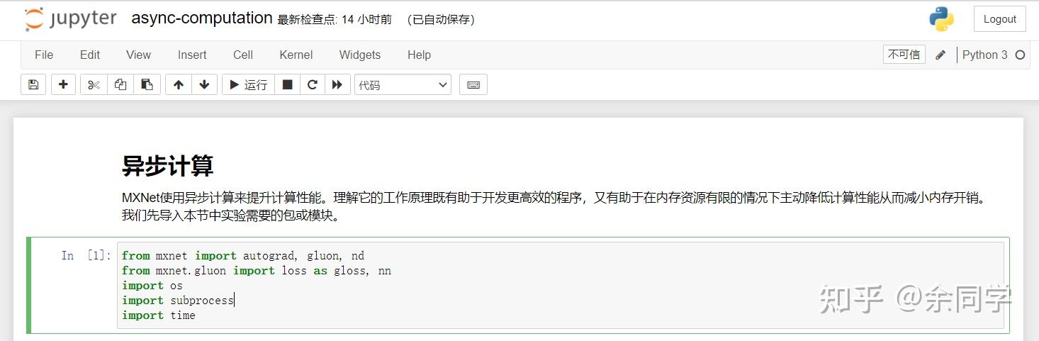 动手学深度学习（Dive into Deep Learning）环境配置 - 知乎