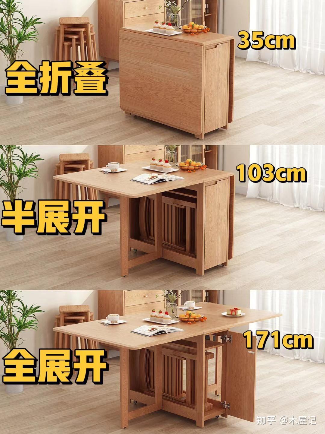 可折叠餐桌 ｜小户型必备 - 知乎