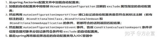 Spring Boot框架知识总结（超详细，一次性到位） - 知乎
