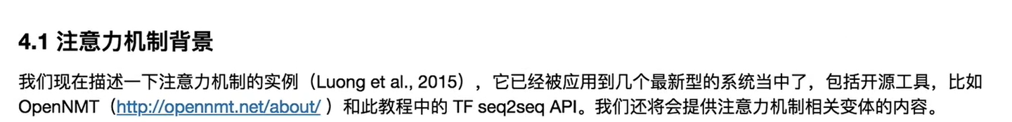 【NLP实战_18】基于seq2seq的聊天机器人 - 知乎