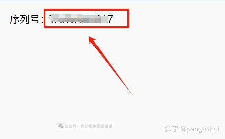 PASS 15 下载安装教程 - 知乎