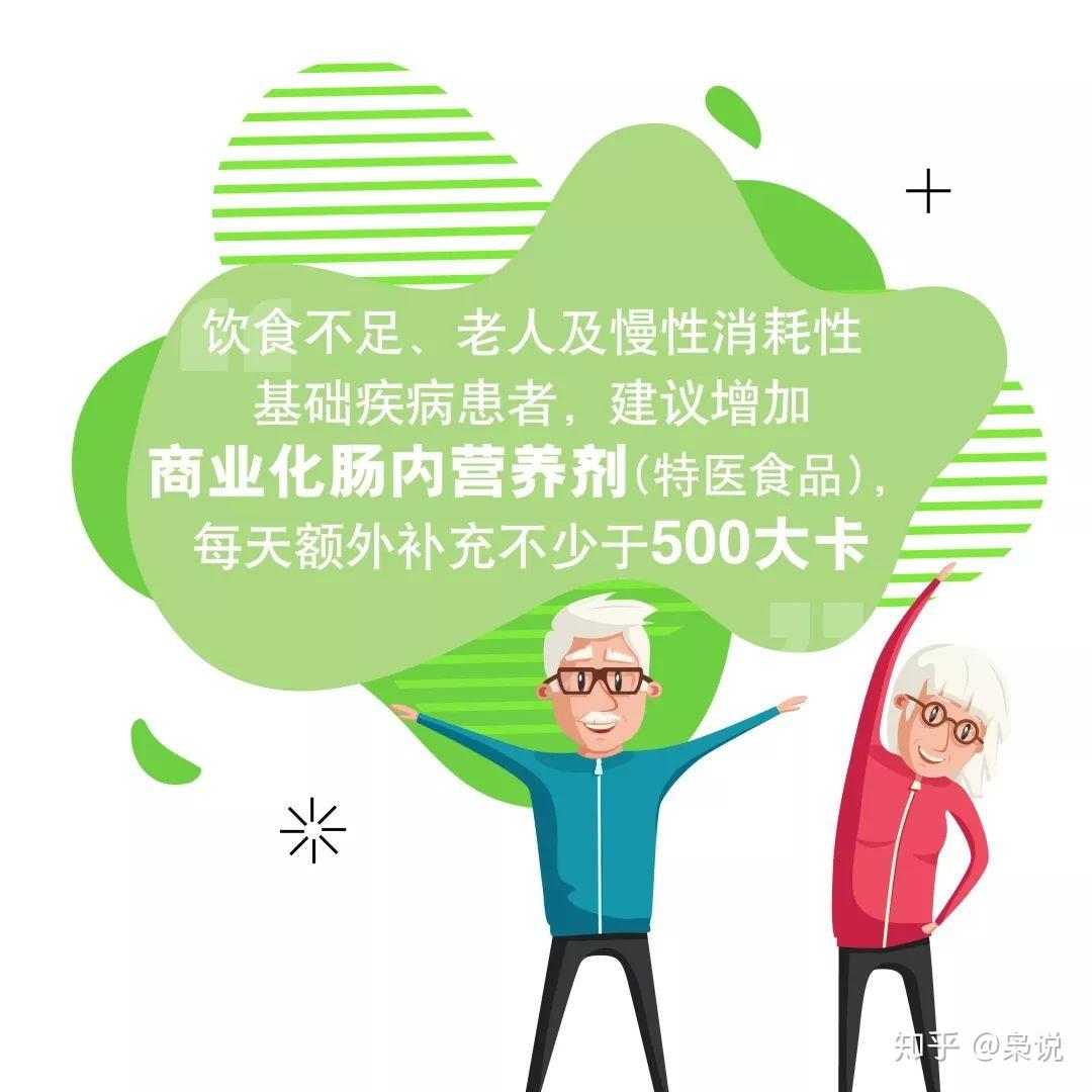 疫情期间，怎么补充营养？收下这份健康饮食指南 知乎