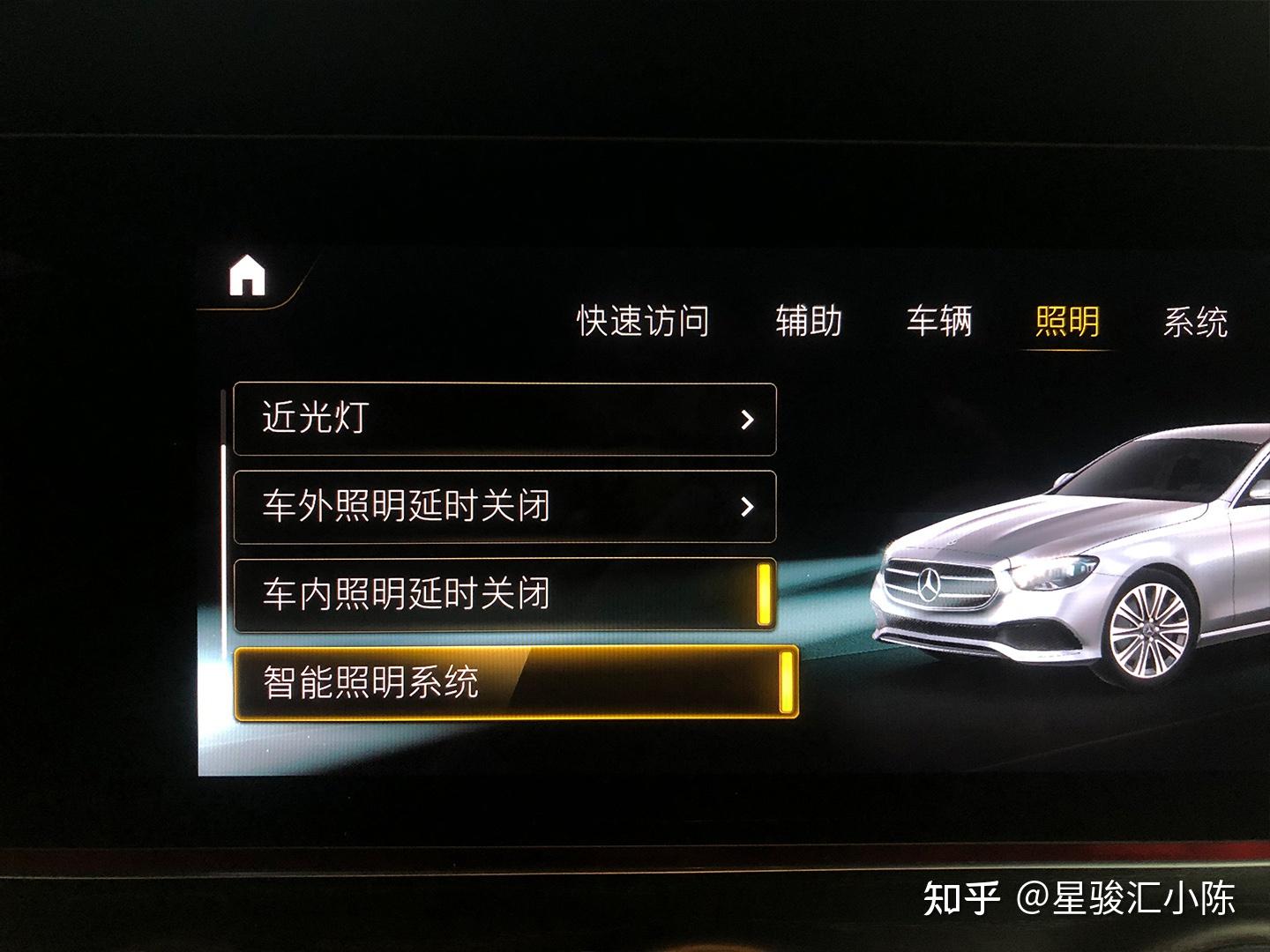 21款奔驰E300L车灯升级：几何多光束LED智能大灯改装方案分享 - 知乎