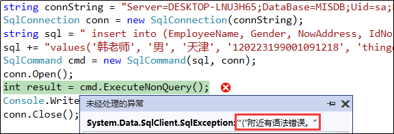 数据库系列--这四个错误，90%的人都有遇到过 - 知乎