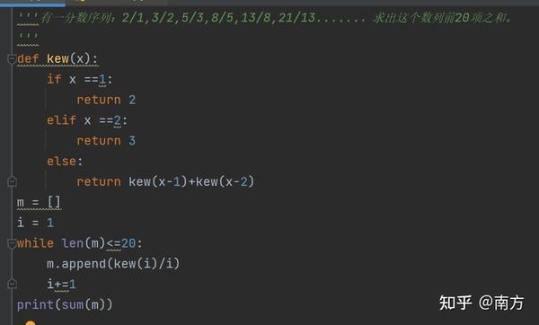 Python程序题库，一百道编程题加答案，做会考试轻松过（附加编程图片答案）（下）（新手篇） 知乎