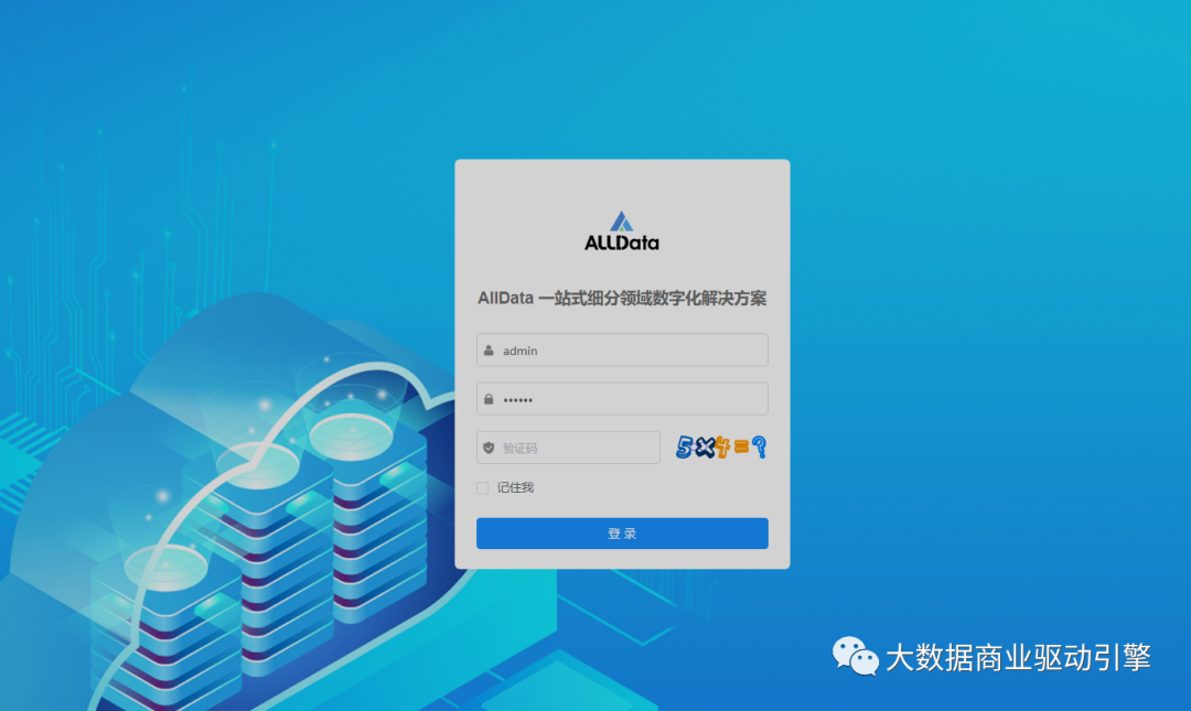 细分领域AllData数字化解决方案 - 知乎