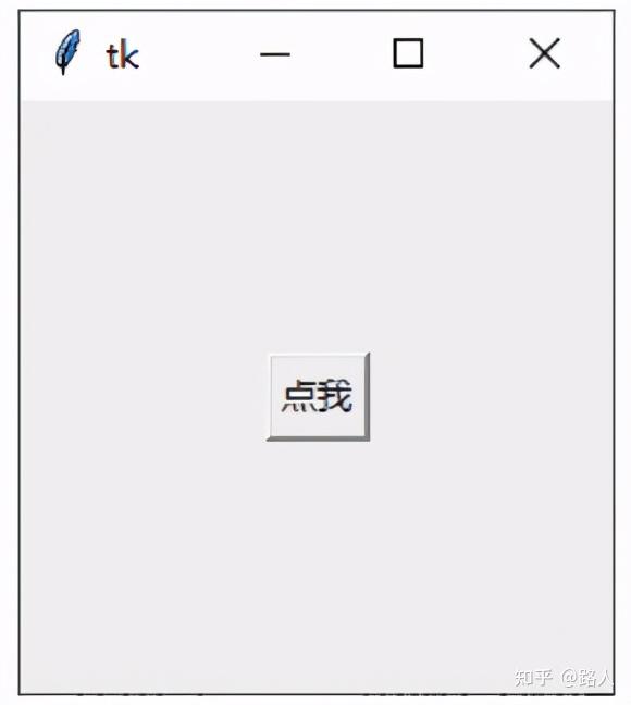 Python Tkinter 窗口的管理与设置（四）：布局管理器 - 知乎