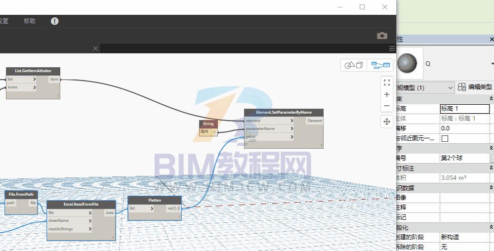 Dynamo对revit族进行数据排序 知乎