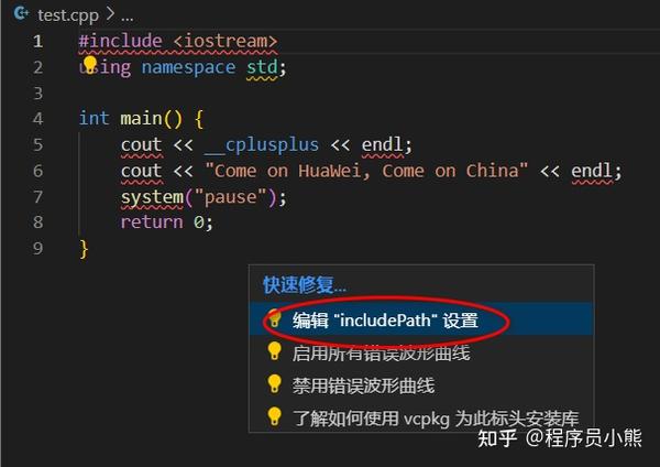 一招解决 vscode 检测到 #include 错误 - 知乎
