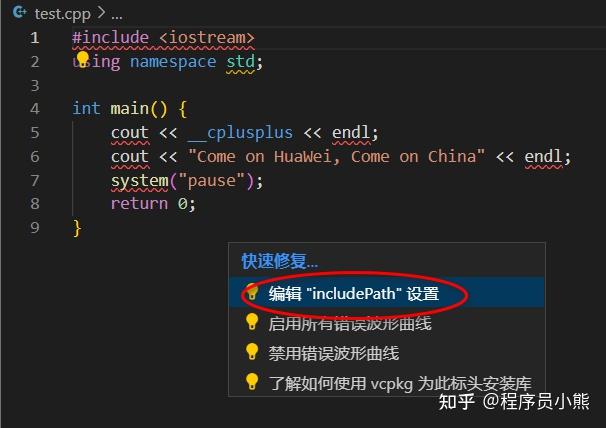 一招解决 vscode 检测到 #include 错误 - 知乎