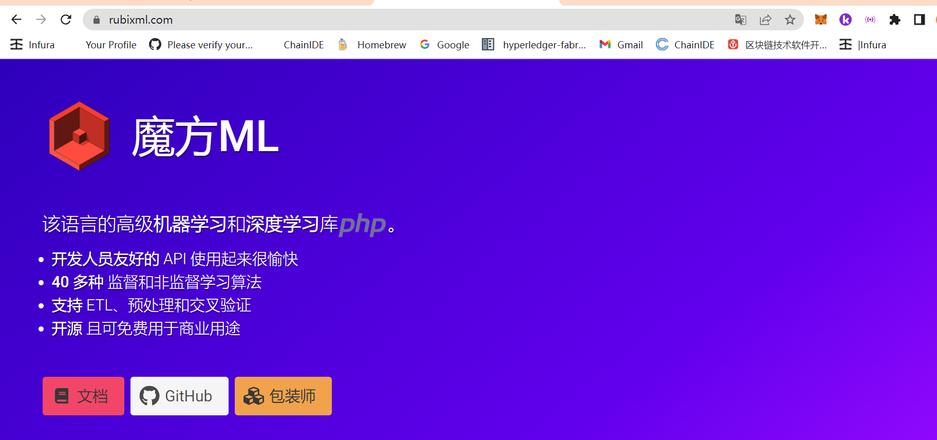 PHP机器学习与神经网络库 - 知乎