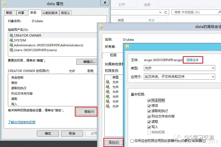 ArcGIS Server注册数据源注意事项 - 知乎